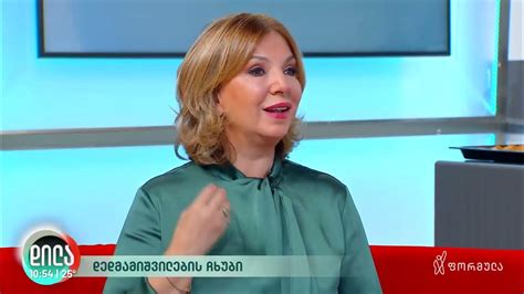 ფსიქოლოგი და ფსიქოთერაპევტი ფსიქოსფეროს დამფუძნებელი მარინა გოქსაძე