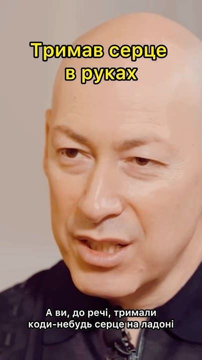 ТРИМАВ СЕРЦЕ В РУКАХ Youtube