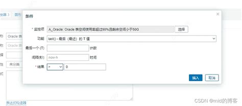 Oracle数据库的监控指标oracle监控指标 Csdn博客