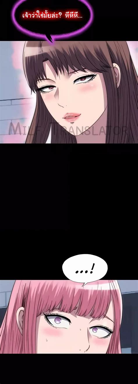 อานการตน Body Bind 52 TH แปลไทย อพเดทรวดเรวทนใจท Kingsmanga