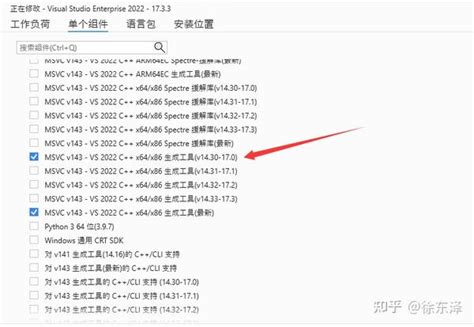 Ue5编译报错：error Msb3073 知乎