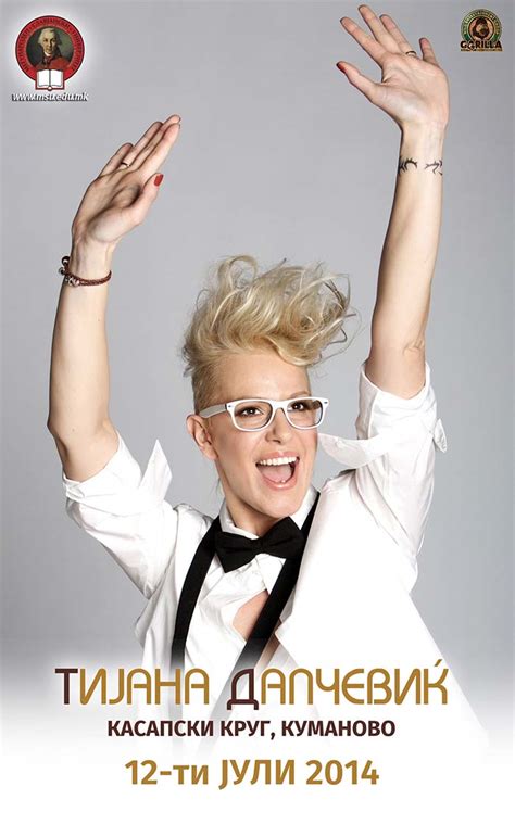 МСУ оваа САБОТА со студентски забави во Куманово и Пробиштип Меѓународен Славјански Универзитет