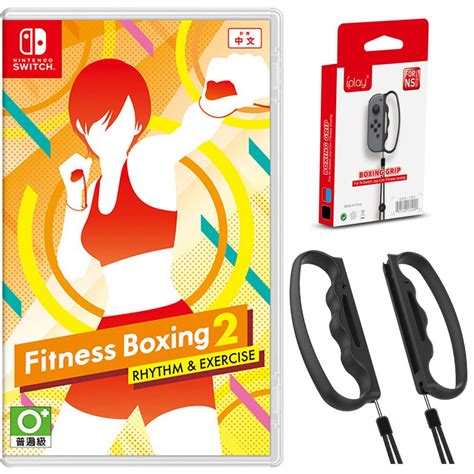 Nintendo 任天堂 Switch遊戲 減重拳擊2 台灣公司貨 支援中文 Iplay Joy Con拳擊握環 黑色 手環 腕帶 握把