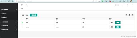 Vue3之datamethods里面怎么调用setup的data（layui Vue切换卡片式列表）vue3 Data Csdn博客