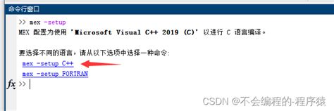 c 调用matlab打包动态dll文件方法 c调用matlab生成的dll csdn博客