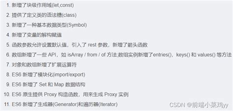 面试题总结nexttick 是如何确保开发者能够获取到最新的 Dom 状态的 Csdn博客