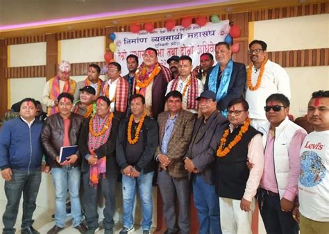 निर्माण व्यावसायी महासंघ लुम्बिनी प्रदेशको अध्यक्षमा बलिभद्र राना