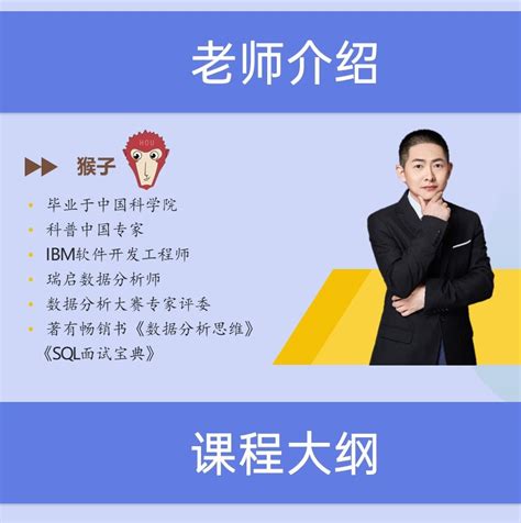 数据分析综合实战项目哔哩哔哩bilibili 数据分析综合实战项目哔哩哔哩bilibili
