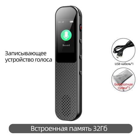 Диктофон Benjie Мини иктофон K9 с динамиком Mp3 Wav 32 ГБ купить по выгодной цене в интернет