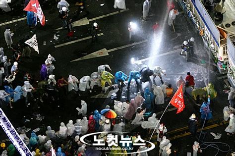 초반 격렬한 대치 물대포 재등장 노컷뉴스