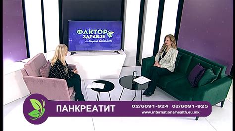 Телевизија 24 Фактор здравје Панкреатит