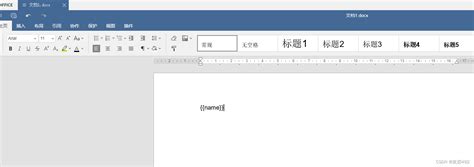 Java 将数据导出到world模板 附带工具类 粘贴进项目就能使用java World Csdn博客