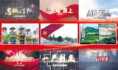 多地纪委全会召开前后推出警示教育片，何以引关注？释放何信号？新闻频道央视网