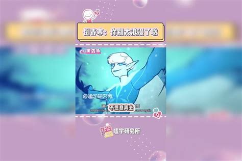 原来倒春寒的时候，是你俩在搞事情嗷春晓动画 倒春寒 治愈 感人