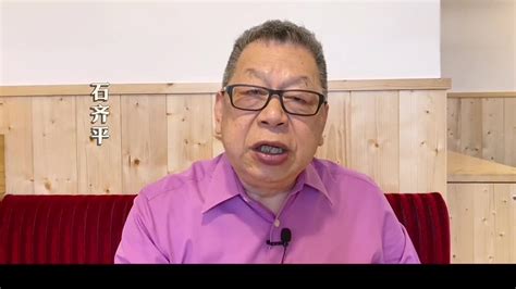 石齐平美国经济胜过中国的唯一希望是什么 凤凰网视频 凤凰网