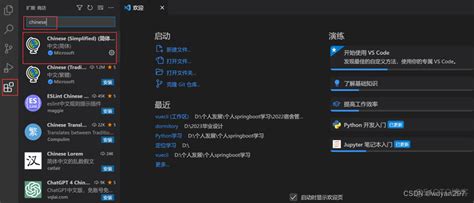 Vscode Elementplus代码提示 没有 Vscode Elementui插件mob64ca1417736e的技术博客51cto博客