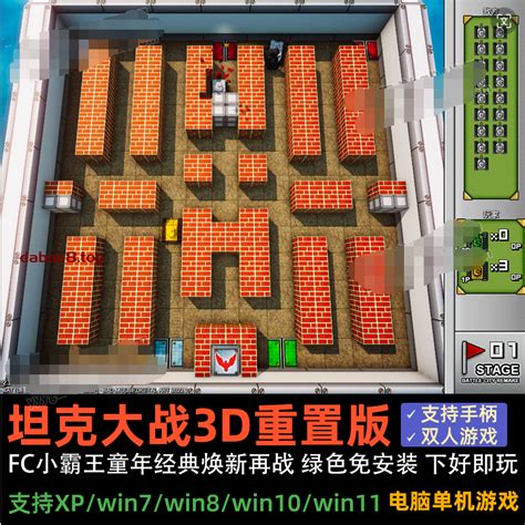 枪战射击 打包吧 精品资源合集