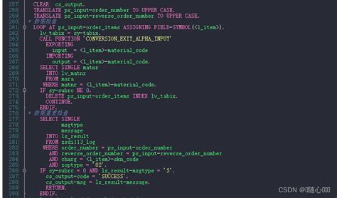 Sap Gui将abap编辑器设置为黑色主题sap Gui 主题 Csdn博客 Sap Gui将abap编辑器设置为黑色主题sap Gui 主题 Csdn博客