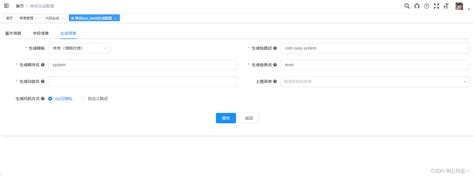 若依项目框架解析 若依框架 csdn博客
