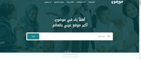 Php Developer مستقل