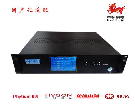 新昇科技北斗时间服务器展示