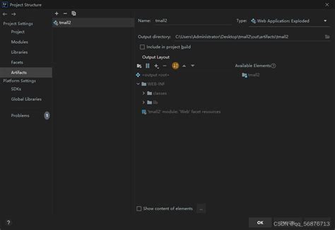 Idea中javaweb项目部署idea开发的java网页怎么部署 Csdn博客