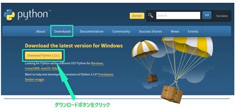 mt5とpythonの連携がスゴイ！設定手順を画像付きで解説
