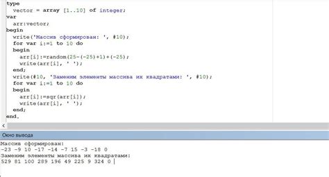 Створіть програму у якій елементи табличної величини A яка містить 10 цілих чисел змінюються