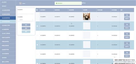 基于springboot的智慧会议室管理平台 毕业设计 附源码85316 Csdn博客