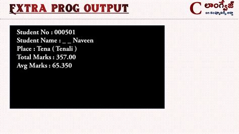 Format Specifiers In C Telugu Wd Wpf Wps Computers Adda