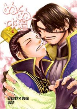 E Hentai Galleries The Free Hentai Doujinshi Manga And Image Gallery