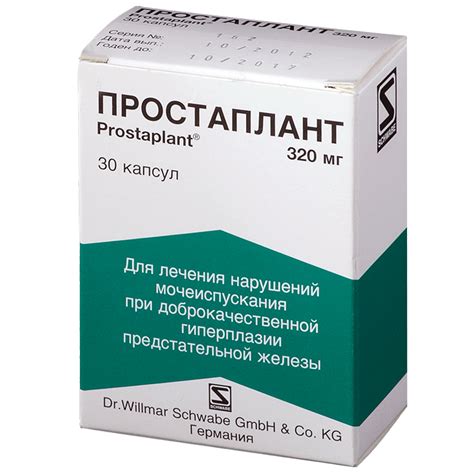 Простаплант - инструкция по применению, цена препарата и его аналогов ...