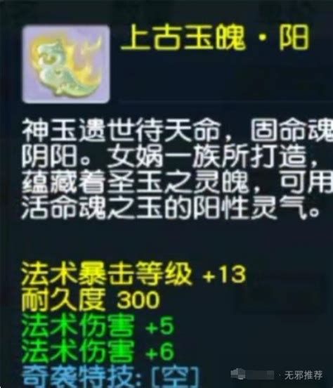 梦幻西游商人护盘全套恶魔猪失败？捉鬼笑赚千元大斧叶子猪梦幻西游电脑版