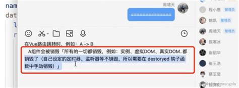 详解keep alive组件缓存 vue js 脚本之家