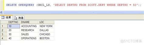 Sql Server连接oracle详细步骤51cto博客oracle Sql Developer连接数据库
