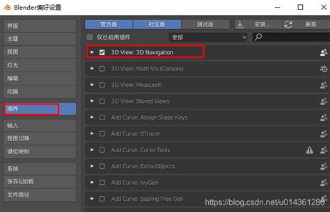 Unity 工具类 之 Blender 的下载和简单使用（为捏脸做准备）unity的blender Csdn博客