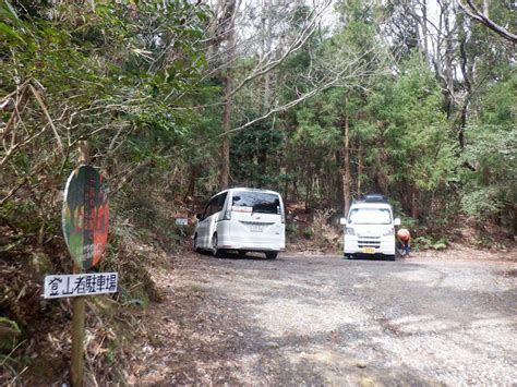 山旅三昧 山口県最初の山は四王司山 しおうじさん 392m