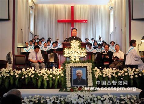 忠仆善牧良师徐思学牧师遗体告别暨追思礼拜