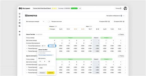 Tables And Forms Arena