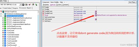 使用codewarrior For Hc12 51开发freerto项目codewarrior 移植 Freertos Csdn博客