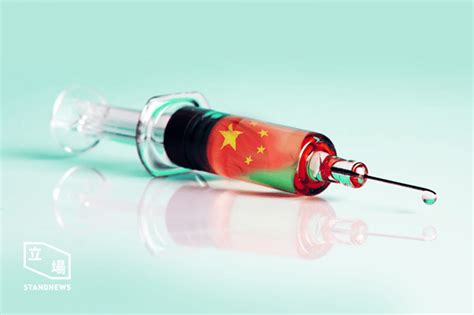 【黑心疫苗】世衞：中國須加強監管私人市場疫苗 籲家長不需到香港接種 立場新聞•聞庫