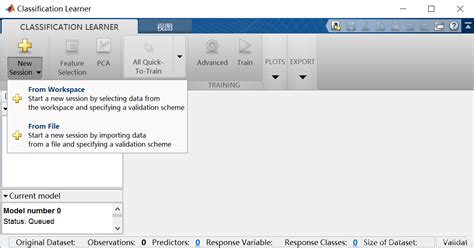 手把手教你使用matlab中的classification Learner Csdn博客