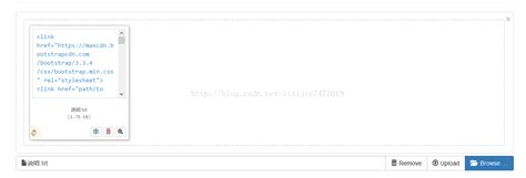 使用插件bootstrap Fileinput文件上传怎么用 Bootstrap 查看pdf Csdn博客
