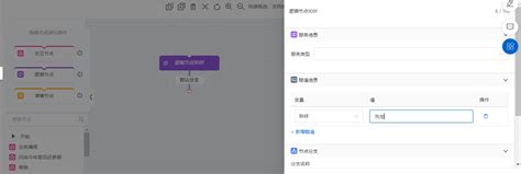 变量管理
