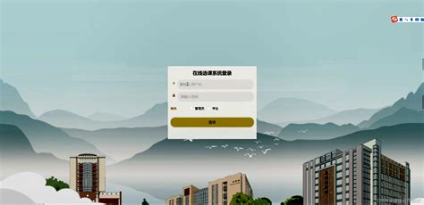 Java在线选课系统（源码开题）基于java语言的学生选课系统设计与实现开题报告 Csdn博客