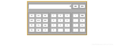 Js简单计算器的实现javascript简单计算器javascript网页计算器 Csdn博客 Js简单计算器的实现javascript简单计算器javascript网页计算器 Csdn博客