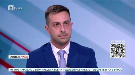 Деян Николов Животът на това Народно събрание ще бъде кратък „Лице в лице“ 12 04 2023 БТВ