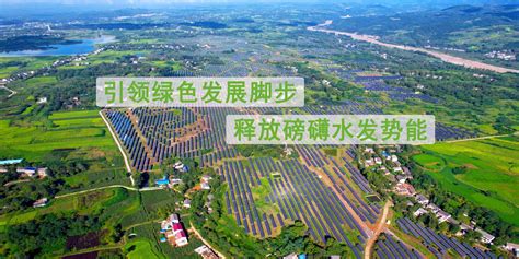 水发能源集团有限公司