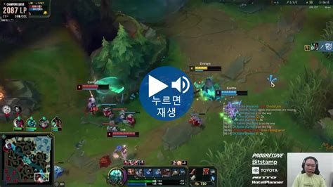 챔큐 에로우 켈린 바텀 텐션 Mp4 롤 리그 오브 레전드 에펨코리아
