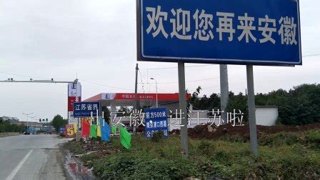 行者毅凌迷你Vlog过节依然在路上坚持骑行 凤凰网视频 凤凰网